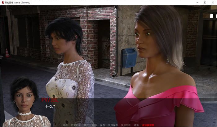 珍妮的困境第三季 Jen’s Dilemma Ch.3 v9.0 Public/AI汉化/PC+安卓 [3.66G] | 晚上不想睡