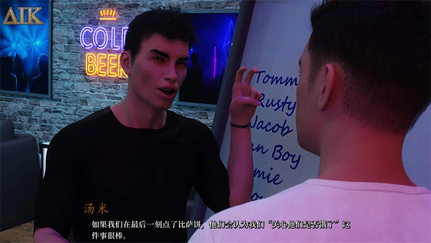 我的大学生活 第三季 Being A Dik Season 3(v0 10 解锁全画廊) 晚上不想睡