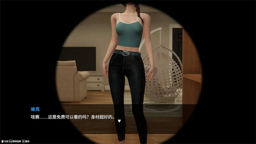 隔壁的妻子the Wife Next Door 晚上不想睡