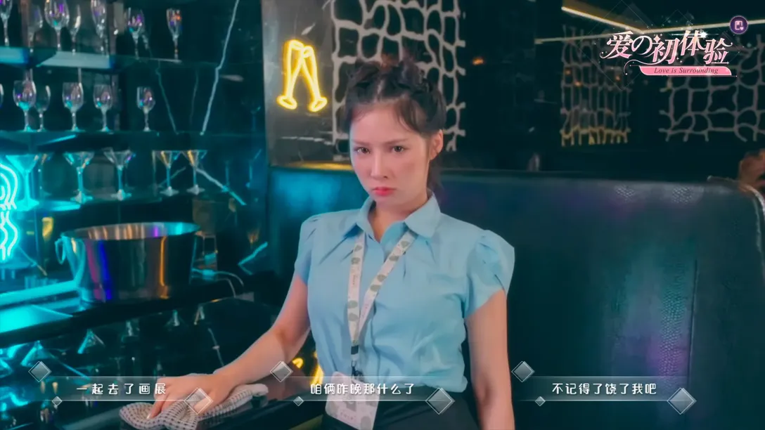 爱的初体验 官方中文版【16.5G】 | 晚上不想睡